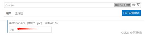 flexible js的使用 flexible js 怎么使用 csdn博客