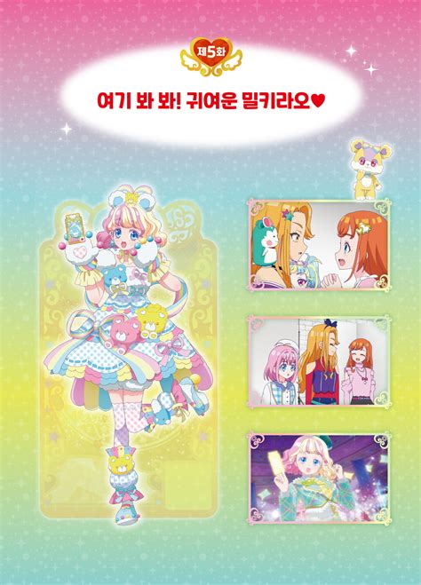 알라딘 미리보기 와츄 프리매직 2