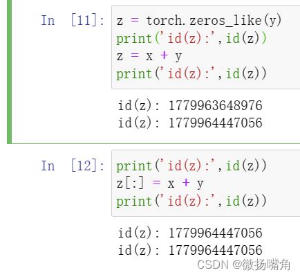 pytorch入门1 数据操作张量 python张量是什么 CSDN博客