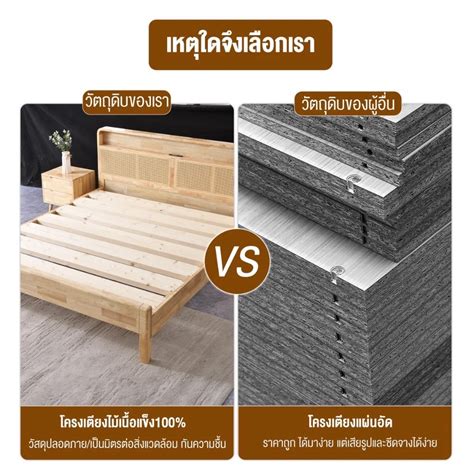 Homemark เตียงไม้แท้ 1 5 1 8 เตียงไม้ยางพารา แท้100 งานฝีมือ สไตล์ มินิมอล อบอุ่น เตียงไม้ Bed