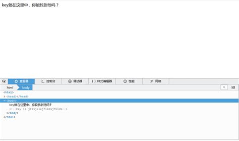 网络安全攻防学习平台 基础关 Csdn博客