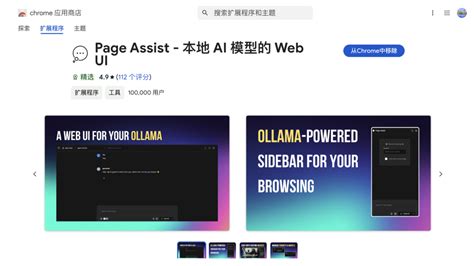 2种方法让本地部署的 Deepseek R1 具备联网搜索功能。就这么简单！当前模型 Ollama Deepseek R18b Api