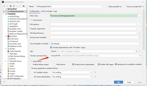 【报错】error Running ‘webappapplication‘ Command Line Is Too Long