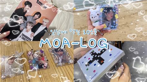모아로그 컴백 소식 듣기 전 모아의 일상ㅣ덕질 브이로그ㅣ바다ㅣtmrw잡지ㅣ레진 탑꾸ㅣ앨범깡ㅣ투바투ㅣtxt Youtube