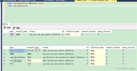 SQL SERVER 链接服务器 以及 openrowset CSDN博客