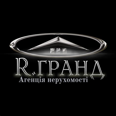 Агенція нерухомості R Гранд ⭐ Оренда 3 ох кімнатної квартири м