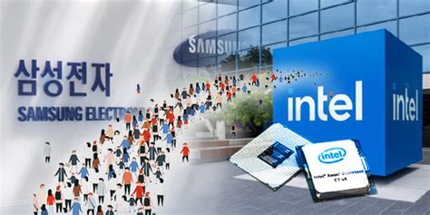 인텔 파운드리 삼성전자 고객사 빼앗기 시동 한국 반도체기업에 적극 구애