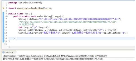 java中怎么截取字符串最后一位 编程语言 IT虾米网