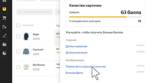 Маркет разделил все общие карточки товаров на маркетплейсе