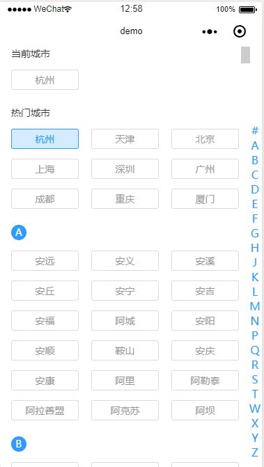 城市选择 Dcloud 插件市场 城市选择 Dcloud 插件市场