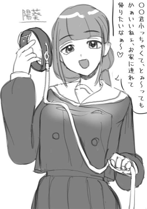 Фемдом Хентай Госпожа приготовила для тебя подарок~ Femdom Hentai Фемдом Хентай [18