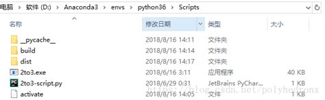 Python实战笔记之（10）：使用pyinstaller打包python程序pyinsyaller打包 Csdn博客
