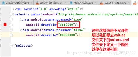 Android的gridview简单使用实例附demoandroid Gridview Csdn博客
