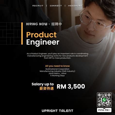 Upright Talent On Linkedin Hiringnow Hiringnow Productengineer Ems