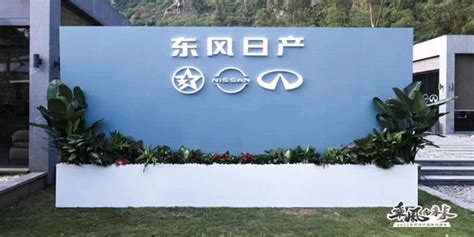 通用cruise第二季度日亏逾500万美元，东风日产上新提速｜第一财经汽车日评手机新浪网