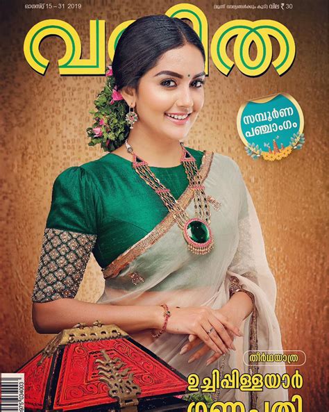 Vanitha Cover Page