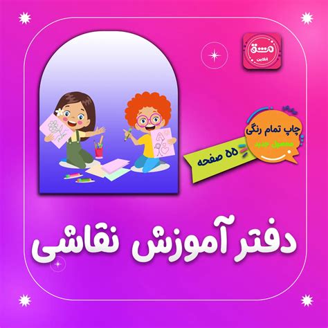 ‎کاربرگ و نمونه سوال پیش دبستانی و دبستان‎ ‎🔶 واحد کار اعداد پیش