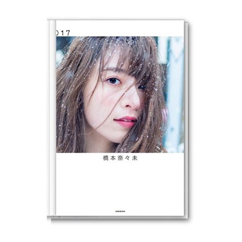 Photobook Hashimoto Nanami 2017 Titip Jepang
