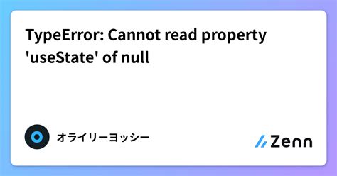 Typeerror Cannot Read Property Usestate Of Null