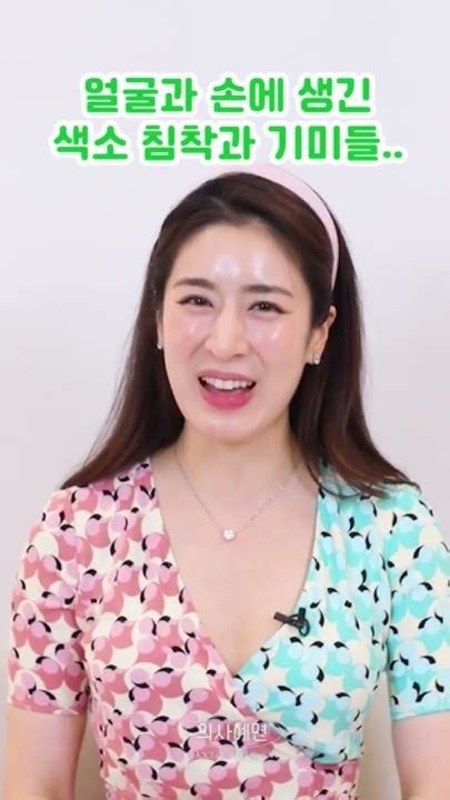 라운딩 후 내 피부 긴급 처방 팁 Youtube