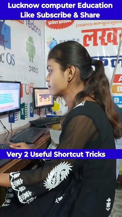 Most Useful Shortcut Tricks Tips Computertricks Newshort Exceltricks Tranding Shortvideo