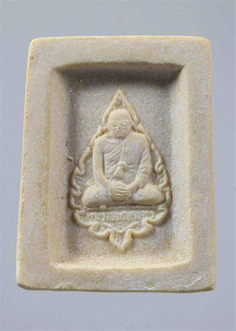 พระเนื้อผงปี ๒๕๓๐ ปัจจุบัน พระคำข้าวเคาะเดียว