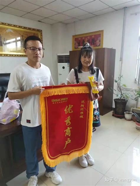 周周评优沈阳润恒城举办8月第4周优秀商户评选活动 知乎