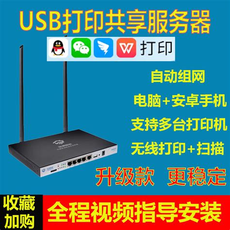 电脑怎么共享wifi给手机？手把手教你正确姿势，拯救你的流量焦虑！ 手机 淘宝百科网