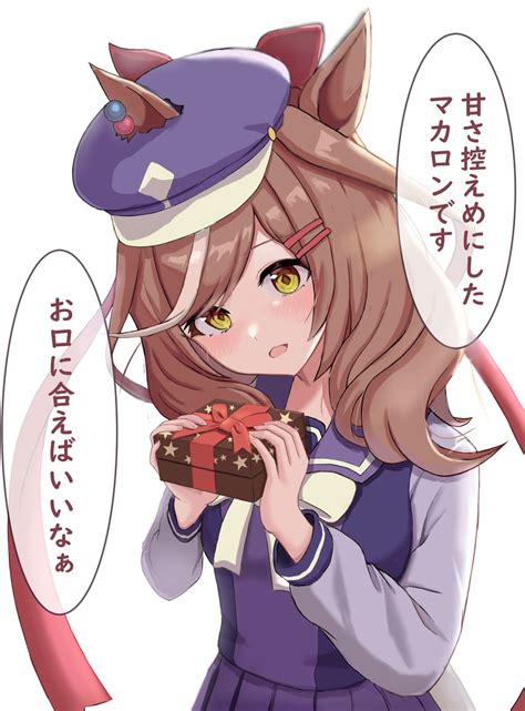 Matikane Tannhauser Umamusume Drawn By Filkia Danbooru