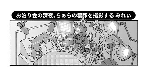 「キッズ向けギャグ漫画ではあるのですが、作者がライブに通った実体験をもとにしたネタもあったりしますので、ジャンル外の方も良」たかのあつのりの漫画