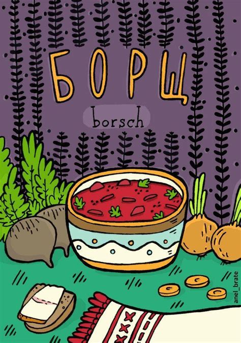 Pin Di Nazar Su Швидке збереження Nel 2024 Ucraina Bambini