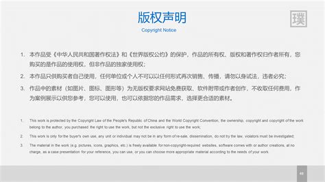 大气简约商务风格企业介绍ppt模板 Islide