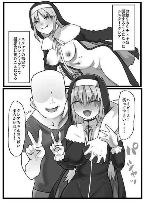 skeb nhentai hentai doujinshi and manga