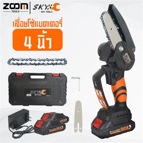 Sky Tools เลื่อยไฟฟ้าไร้สาย 168v 4 เครื่องมือช่าง Sky