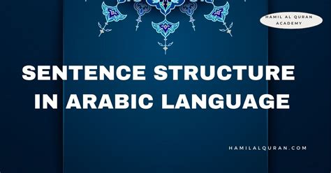 Sentence Structure In Arabic Language A Full Guide Hamil Alquran