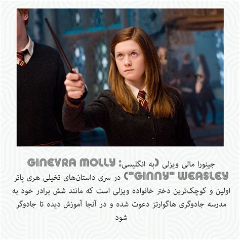 قیمت و خرید اسباب بازی زینتی کاف تینگز مدل چوب دستی هری پاتر طرح جینی ویزلی