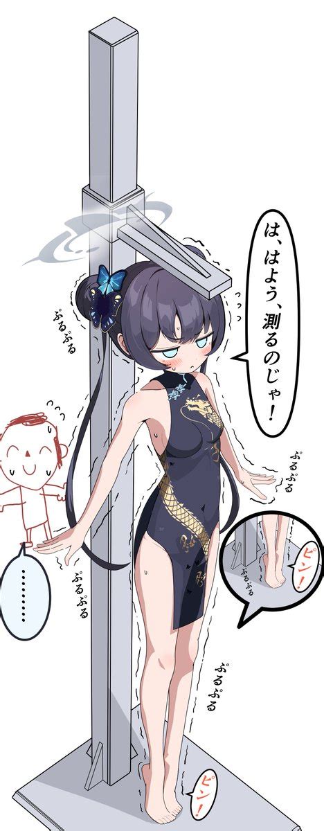 Tsetainsu Doodle Sensei Blue Archive Kisaki Blue Archive Sensei Blue Archive Blue