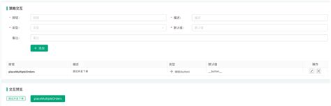 javascript策略设计中的 thread函数应用