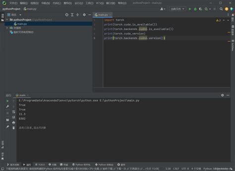 Anaconda安装及pytorch安装（免额外安装cuda和cudnn）anaconda安装gpu版本的pytorch 需要额外安装