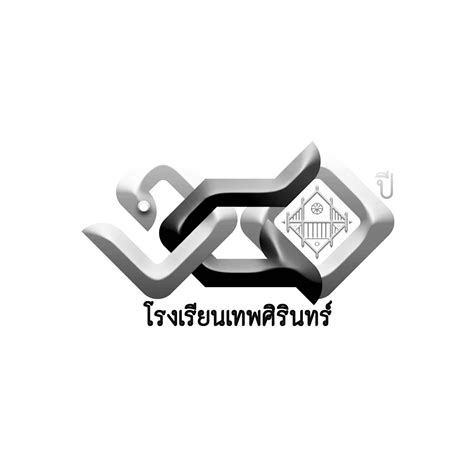📌แจ้งผู้ปกครองและ สมาคมผู้ปกครองและครูโรงเรียนเทพศิรินทร์ Facebook