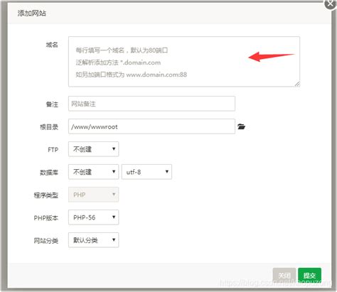 宝塔面板下如何部署php代码系统后台php运行环境之宝塔web站点部署 Csdn博客 宝塔面板下如何部署php代码系统后台php运行环境之宝塔web站点部署 Csdn博客