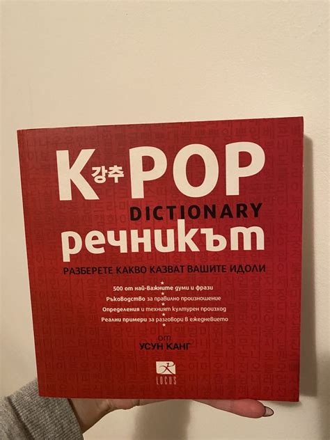 Книги на български и английски език гр Пловдив Мараша • Olx Bg