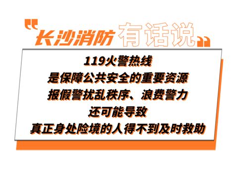 酒后报假警？拘留！腾讯新闻