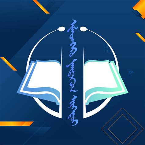 Илтгэх Индрийн Ирээдүй Added A Илтгэх Индрийн Ирээдүй