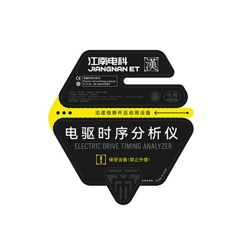 标签贴纸设计label Sticker Design 1~9 On Behance