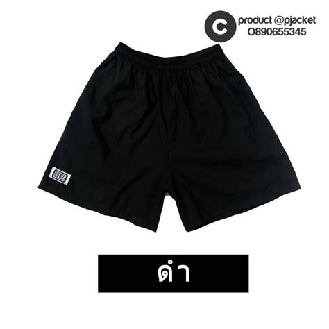 กางเกงขาสั้น ไซส์ใหญ่ กางเกงลำลอง บิ๊กไซส์ Bigsize Bang Bang Xl 2xl 3xl กางเกงไซด์ใหญ่ กางเกงแบง