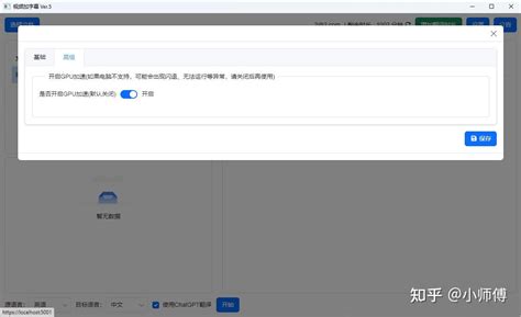 vas 视频加字幕，字幕翻译 知乎