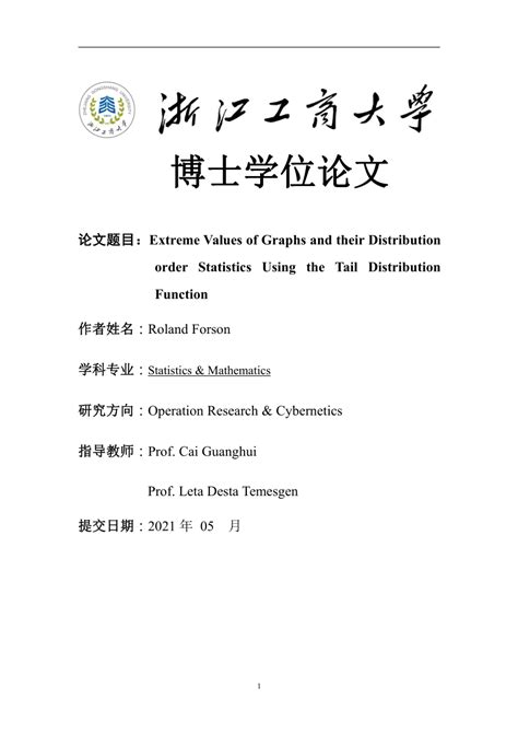 Pdf 博士学位论文 论文题目：extreme Values Of Graphs And Their Distribution Order