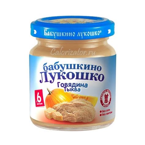 Бабушкино Лукошко - Calorizator.ru