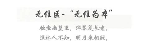 新兴县六祖故里旅游度假区花径项目 棕榈设计集团 Press 地产通讯社